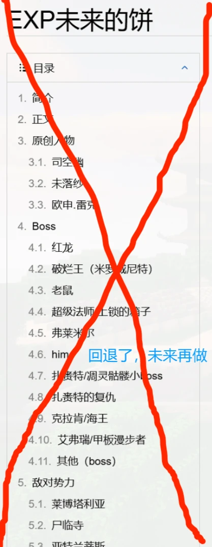 mvz2_EXPANDu25.04.01新版本更新介绍兼停更通知 - 哔哩哔哩