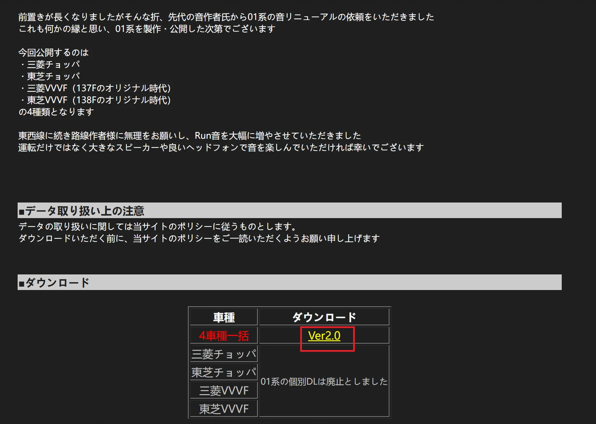 【bve trainsim教程】1.2 下载线路和车辆 - 哔哩哔哩