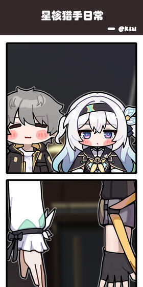 ek121-的动态 - 哔哩哔哩