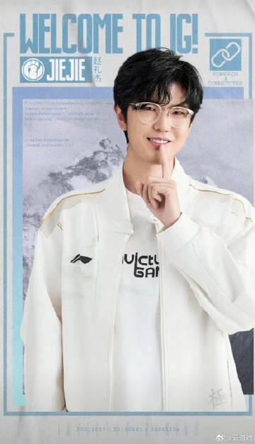 【ig全神班首秀】2025IG教练组：Daeny、Mafa，theshy/jiejie/rookie/gala/meiko - 哔哩哔哩