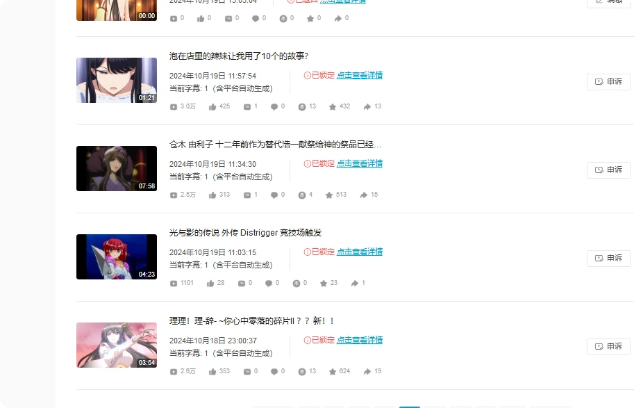 LucifinielX光环尽褪 5年 1-122p x 10P。。。。。我怎么办 - 哔哩哔哩