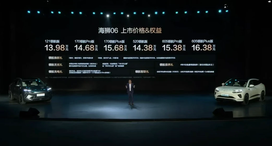 高品质大五座中型SUV，海狮06DM-i、海狮06EV上市，13.98万起售 - 哔哩哔哩
