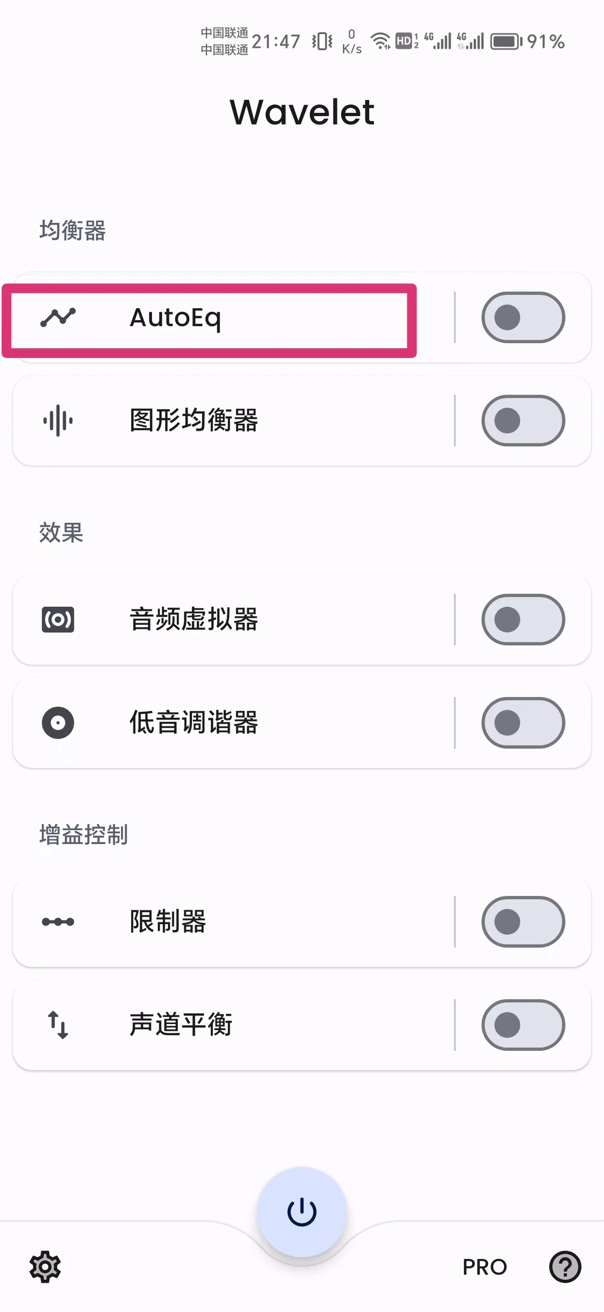 AutoEQ耳机调整进阶篇（下-高级版 autoeq 4.12+APO 1.4） - 哔哩哔哩