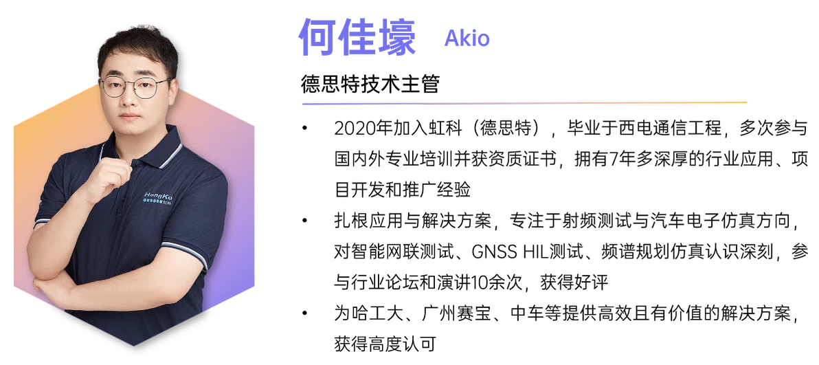 Skydel如何使用USRP完成GNSS信号仿真 - 哔哩哔哩