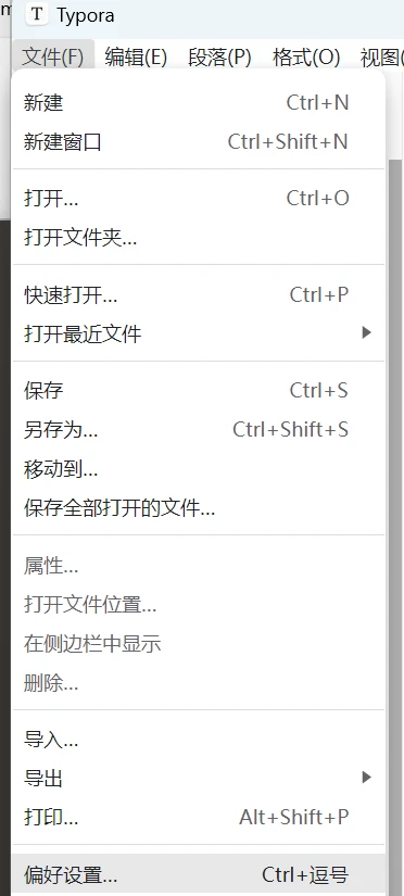 如何使用GitHub搭建个人图床，配合typora使用 - 哔哩哔哩
