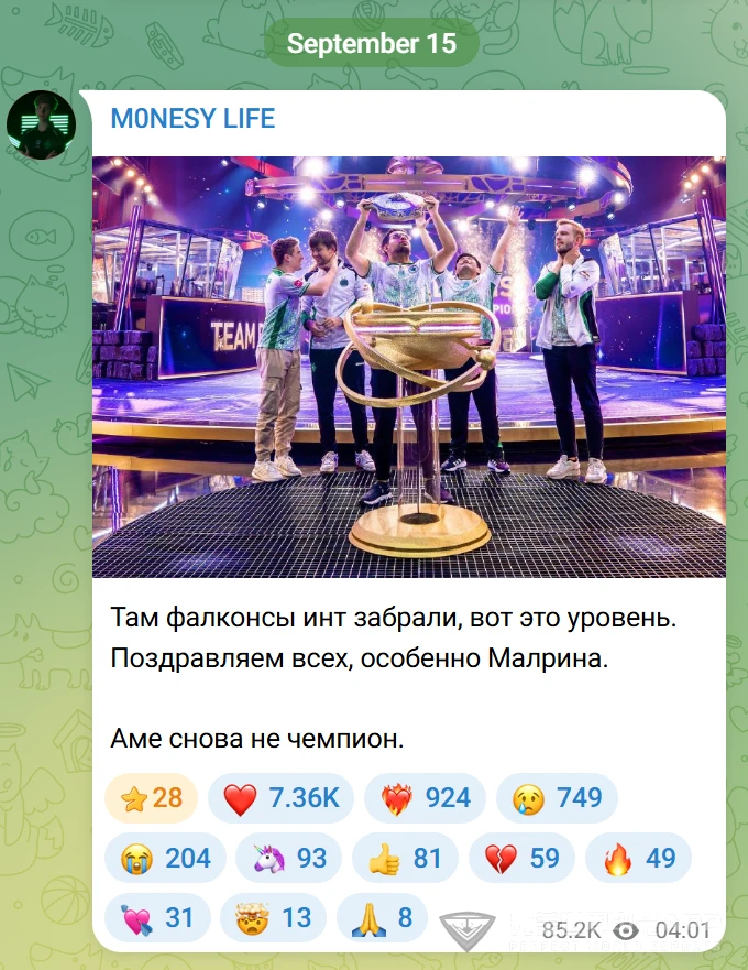 液体百科访问量Ame全球第一，期待TI2026还能见到他的身影 - 哔哩哔哩