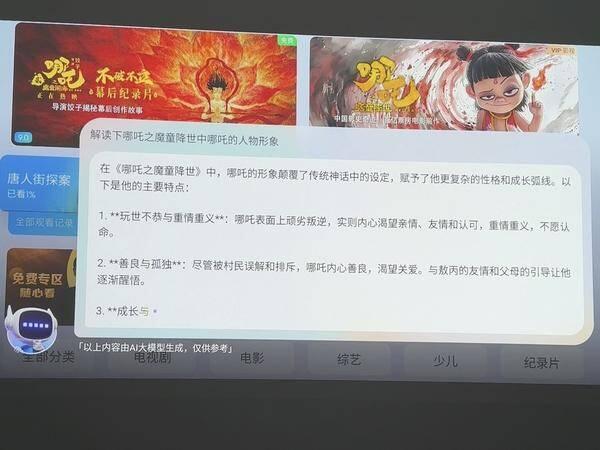 家用投影仪怎么选？投影仪未来的“性能心脏”为何是MT9681 - 哔哩哔哩