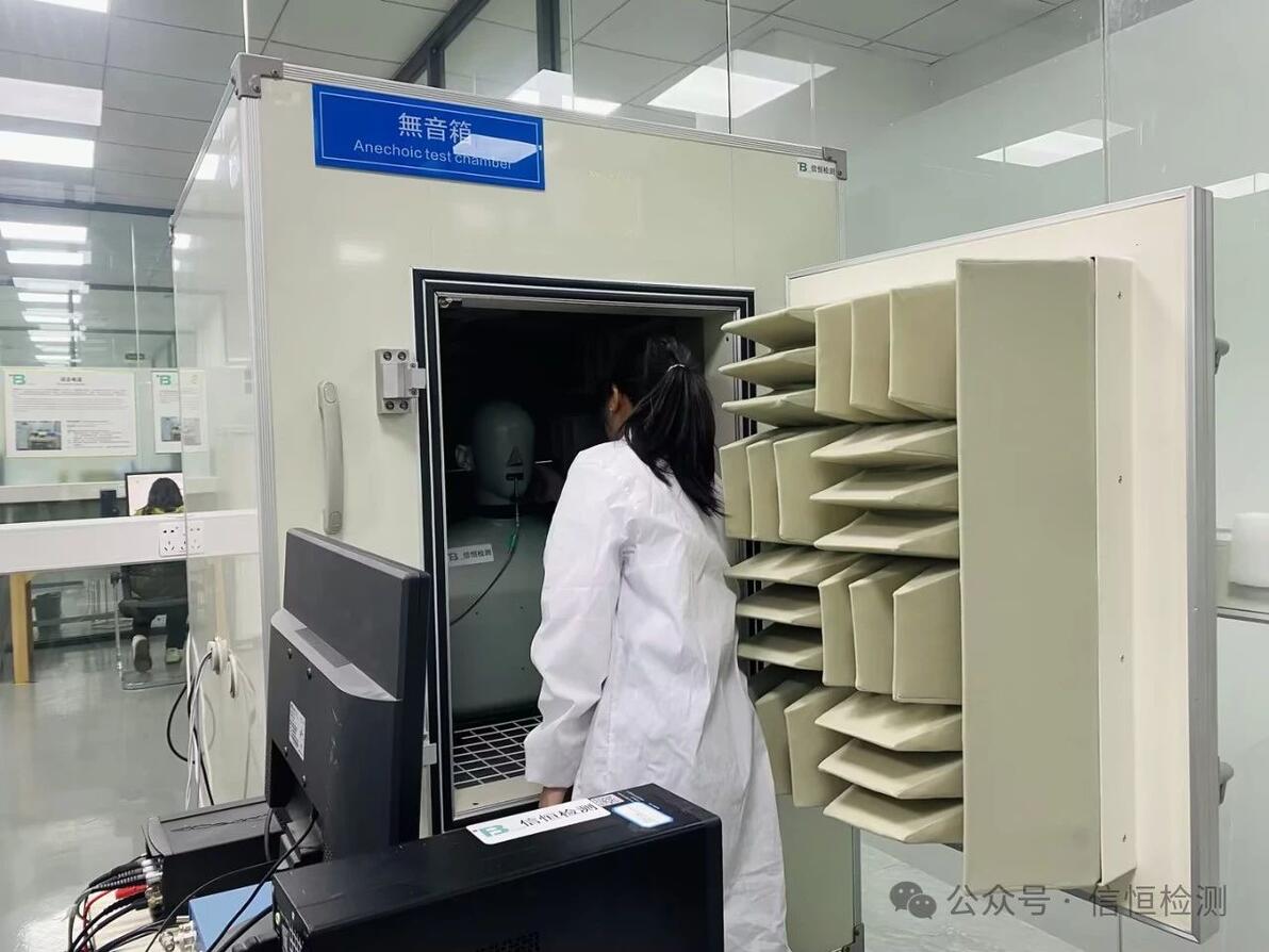 【解读】什么是助听器兼容性HAC测试？ - 哔哩哔哩