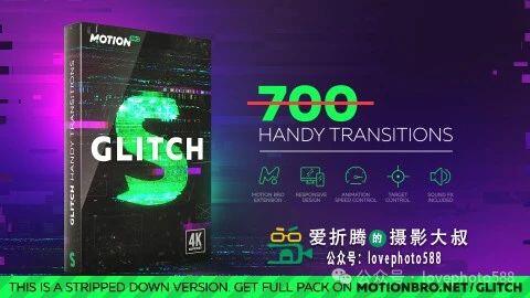 PR AE最新最全22套 Motion Bro预设包让你的视频制作更高效！ - 哔哩哔哩