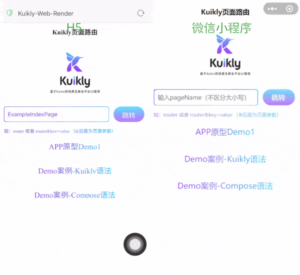 腾讯Kuikly框架进一步开源，新增支持Web，开启一码五端新体验！ - 哔哩哔哩