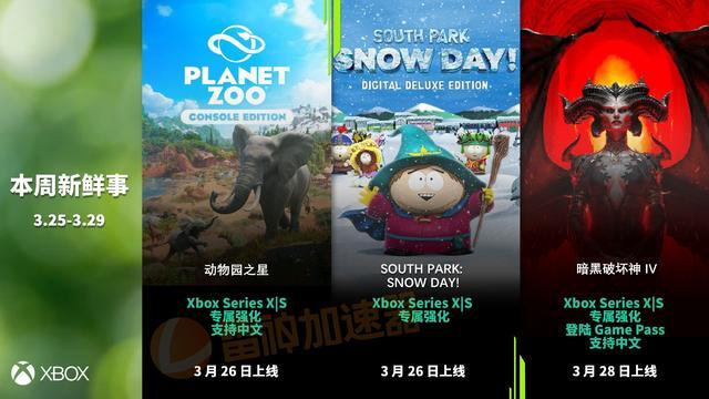 有手就会！暗黑破坏神4绑定XGP和战网账户教程，记得收藏！ - 哔哩哔哩