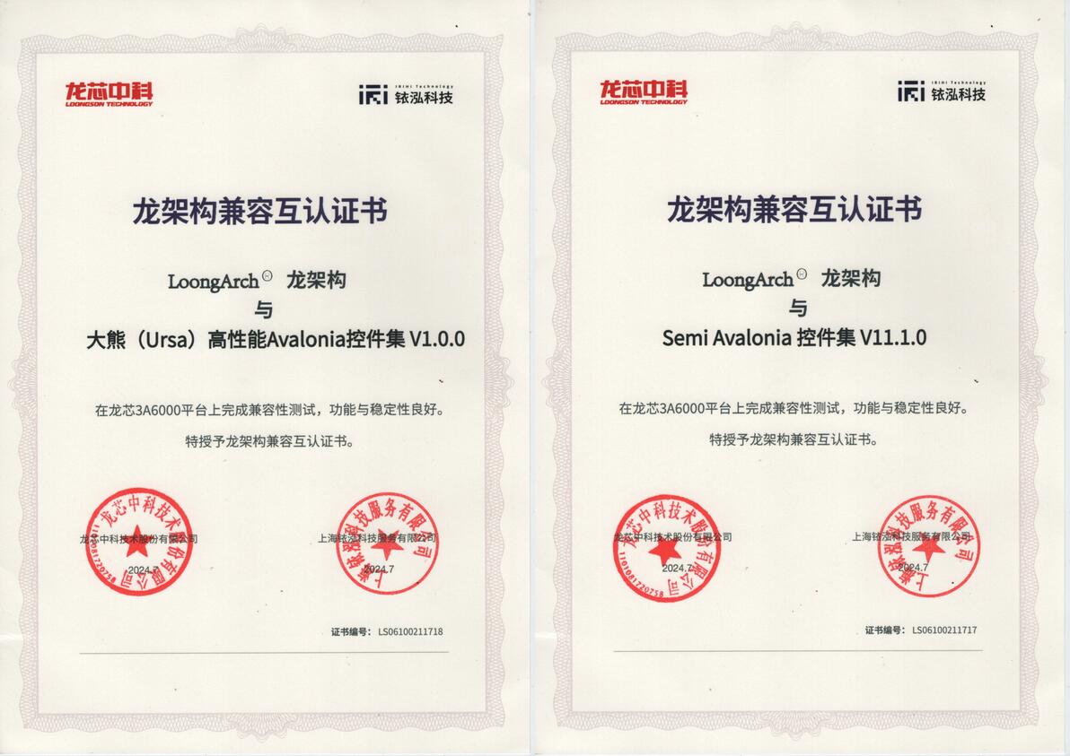 Semi和大熊Ursa的七月更新 - 哔哩哔哩