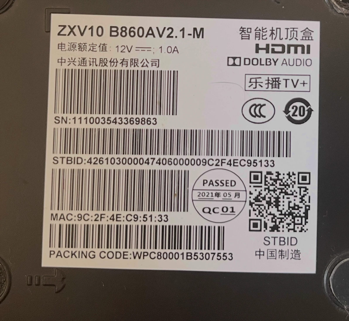 ZXV10 B860AV2.1-M机顶盒刷入armbian教程 - 哔哩哔哩
