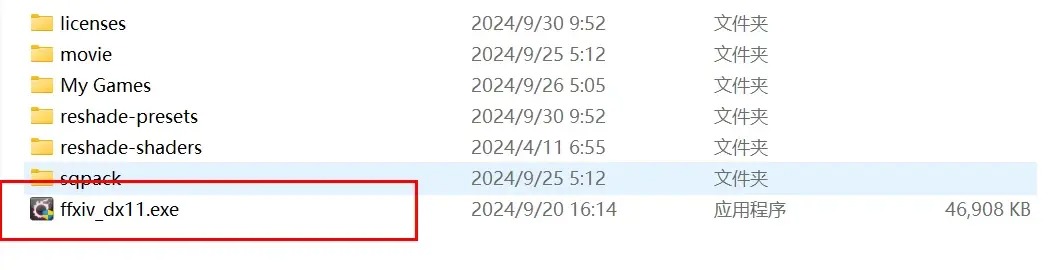 FF14 Reshade 推荐 - 哔哩哔哩