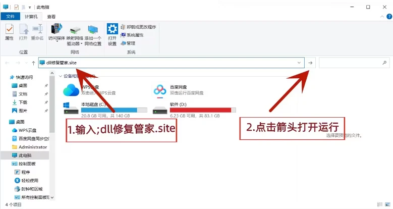 rgss202j.dll是什么文件？修复rgss202j.dll文件的方法 - 哔哩哔哩