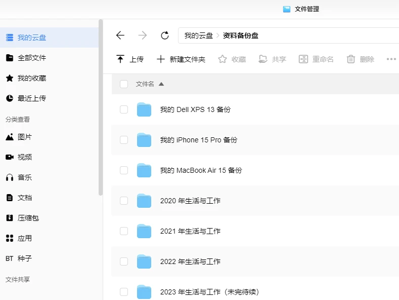 NAS 从入门到入坑，一文告诉你家用 NAS 该如何组 RAID - 哔哩哔哩