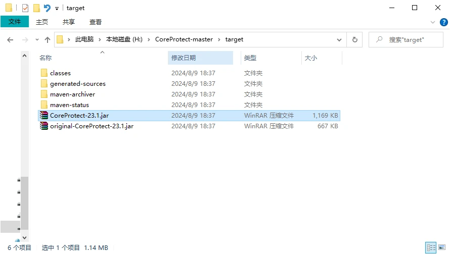 如何根据源码免费获得我的世界1.21版本的coreprotect（coi） - 哔哩哔哩
