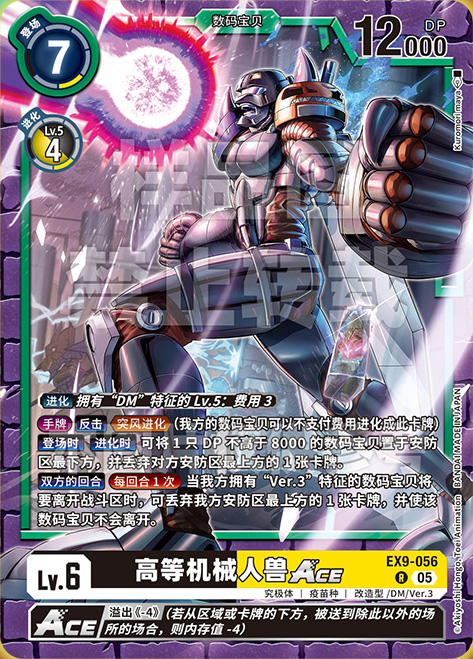 【DCG新卡】EX9/BT22/对战包28 “古加兽”/“Jimmy Ken”/“豆丁兽” - 哔哩哔哩