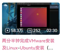 Linux应用开发完整学习路线 - 哔哩哔哩