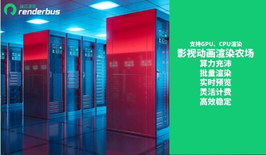 nuke渲染如何使cpu全力渲染？ - 哔哩哔哩