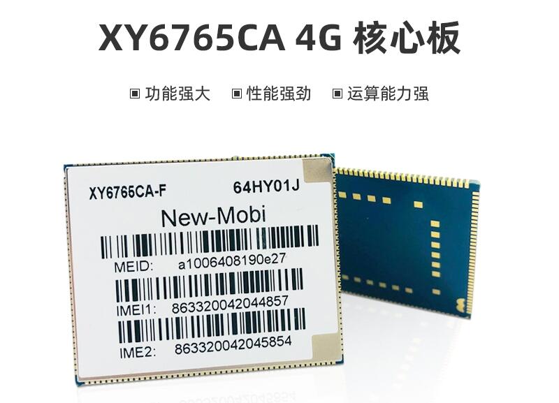 MT6765/MT6357/MT6371 EMMC_LPDDR3参考设计电路图 - 哔哩哔哩