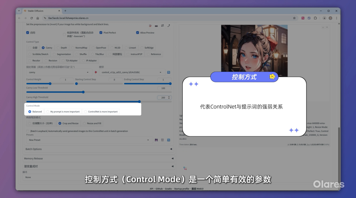 ControlNet 从入门到精通，手把手教你精准控制画面，让灵感完美落地 - 哔哩哔哩