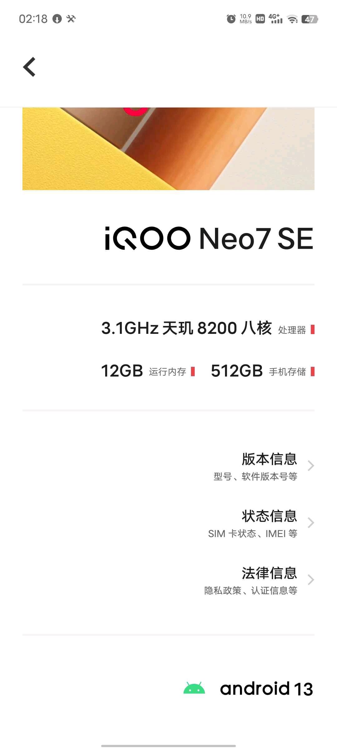 自用OriginOS4优化，免root玩机 - 哔哩哔哩