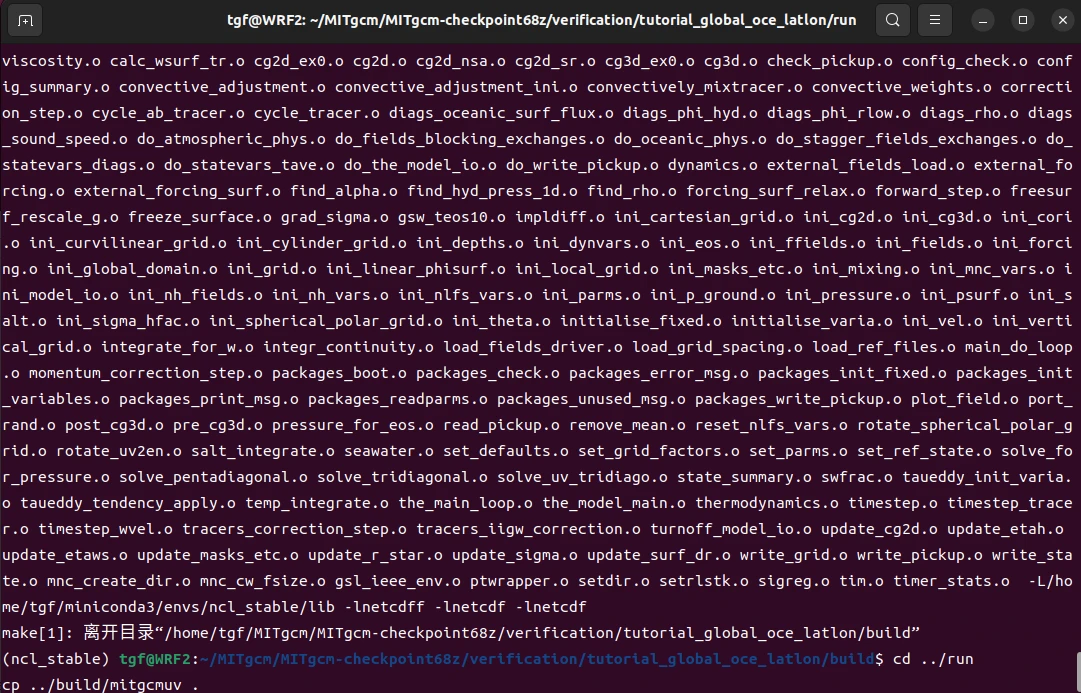 在虚拟机中运行WRF/MITgcm理想实验-宝宝式教程（这次是正业） - 哔哩哔哩