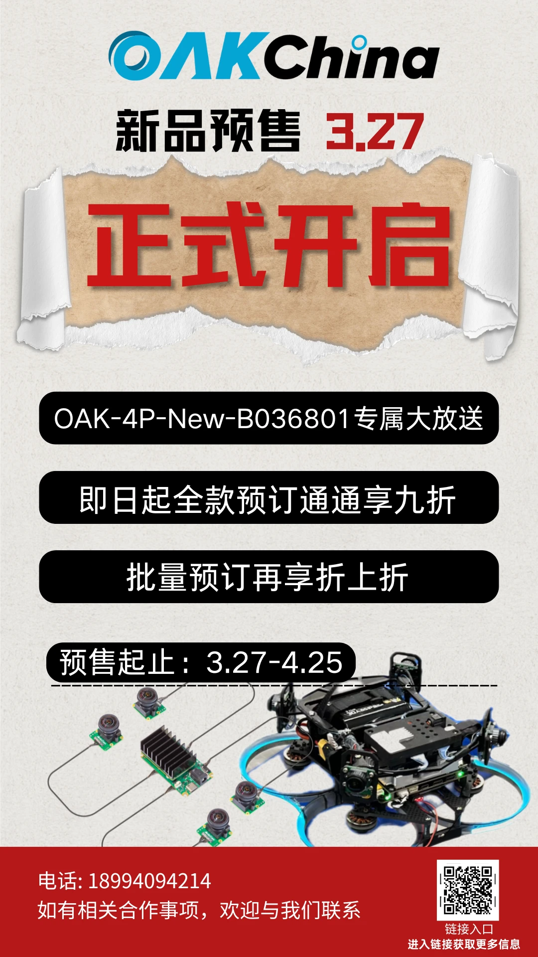 OAK新品-适配OAK-4P-New的全景SLAM镜头模组-B036801 - 哔哩哔哩