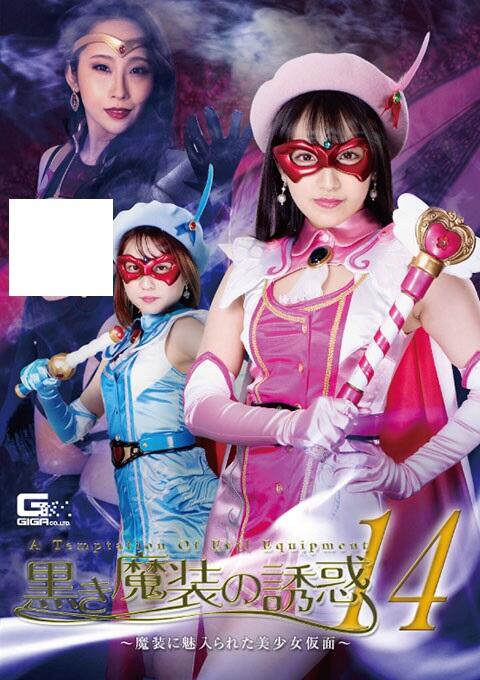 科普帖：致命的诱惑——G社黑魔装系列汇总 - 哔哩哔哩