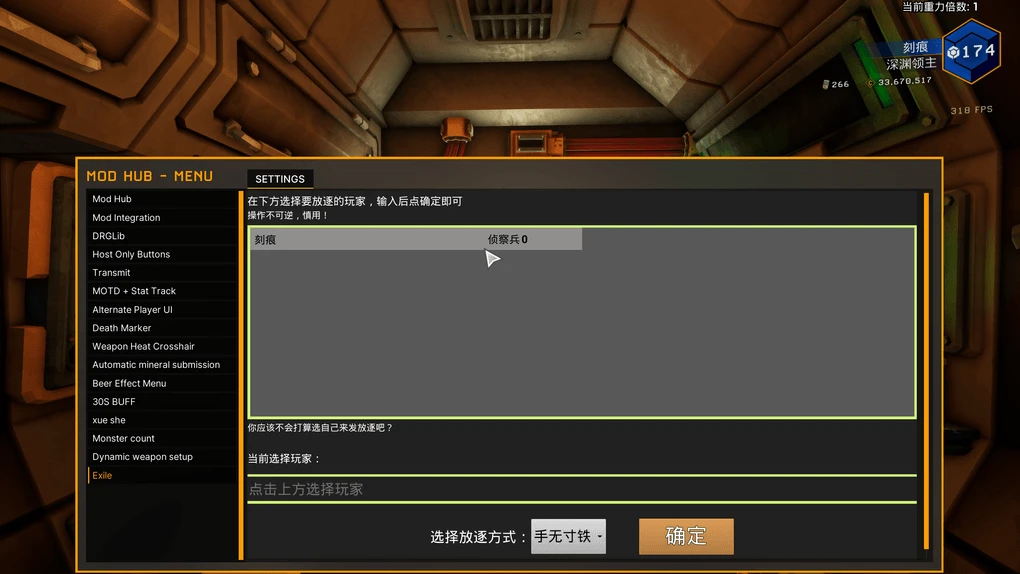 深岩银河mod合集 - 哔哩哔哩