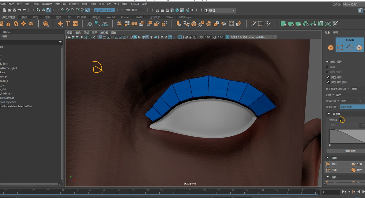 11.使用Xgen制作头发(和睫毛) |第四章 - 哔哩哔哩