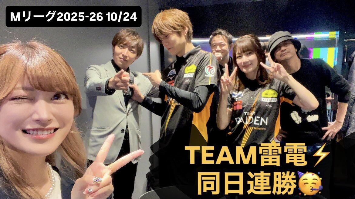 MLEAGUE 10.24B战报 - 哔哩哔哩