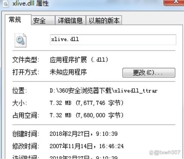 缺失xlive.dll怎么办，修复xlive.dll的方法 - 哔哩哔哩