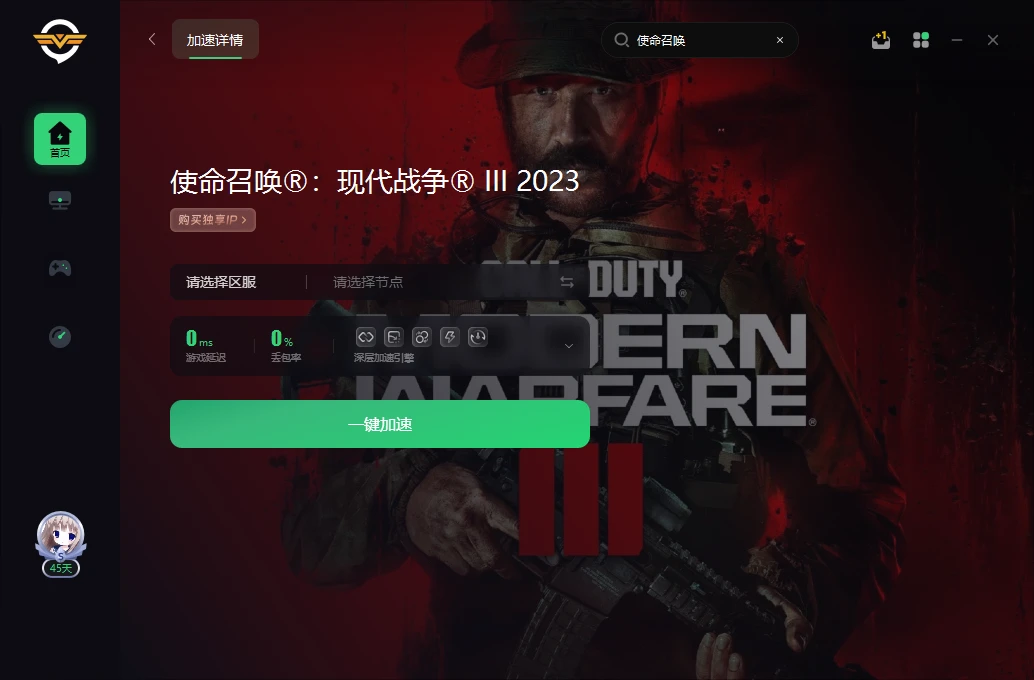 COD20使命召唤20提示内存不足/磁盘空间不足解决办法 - 哔哩哔哩