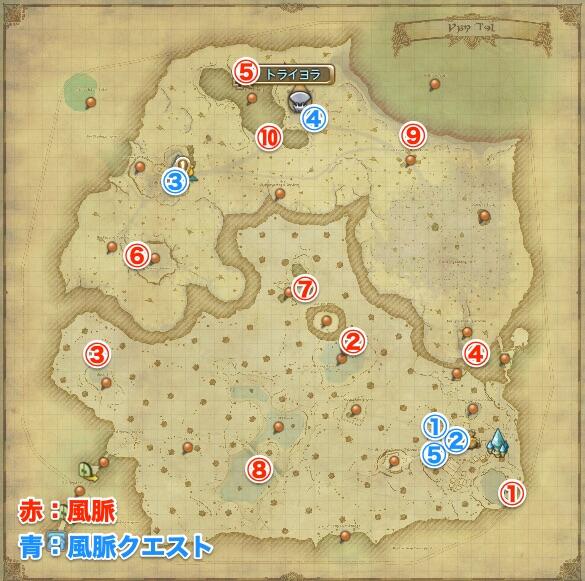 最终幻想14 7.0黄金的遗产全地图风脉位置 - 哔哩哔哩