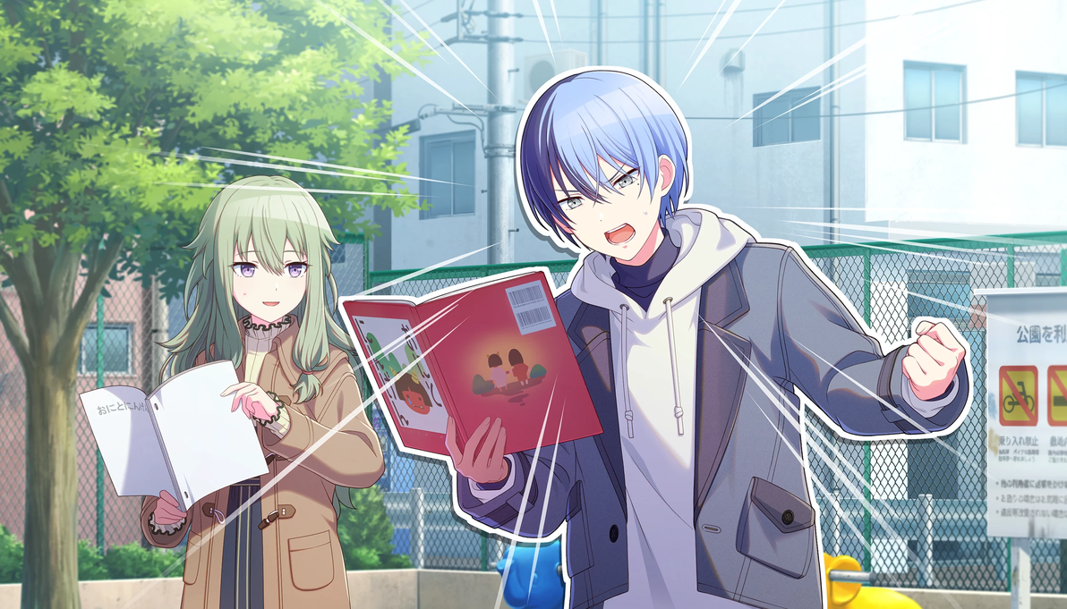 【PJSK】第191期活动卡面（限定） - 哔哩哔哩