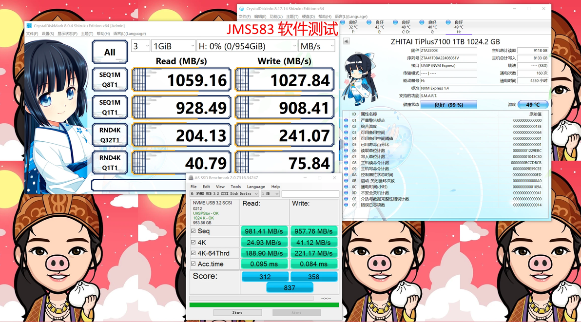JMS583、RTL9210B主控对比测试，USB2.0为什么这么慢 - 哔哩哔哩