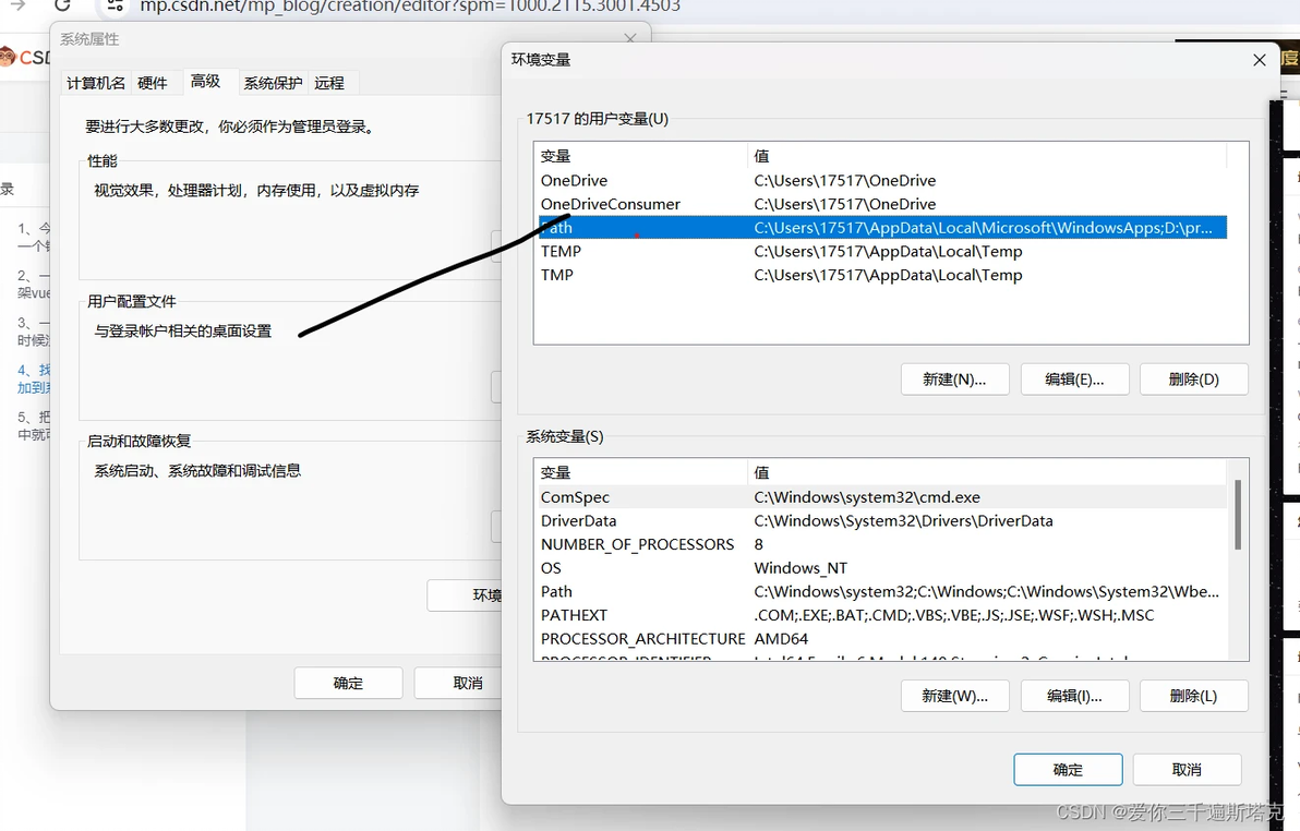 vue : 无法将“vue”项识别为 cmdlet、函数、脚本文件或可运行程序的名称。请检查名称 - 哔哩哔哩