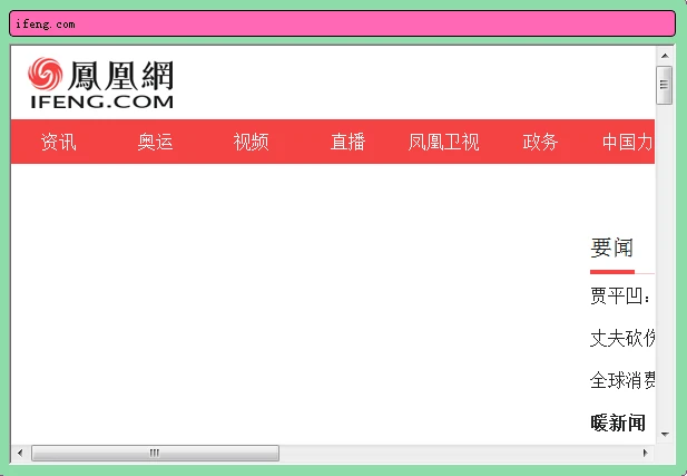 Qt 中 Qaxwidget 控件使用浅谈 哔哩哔哩 
