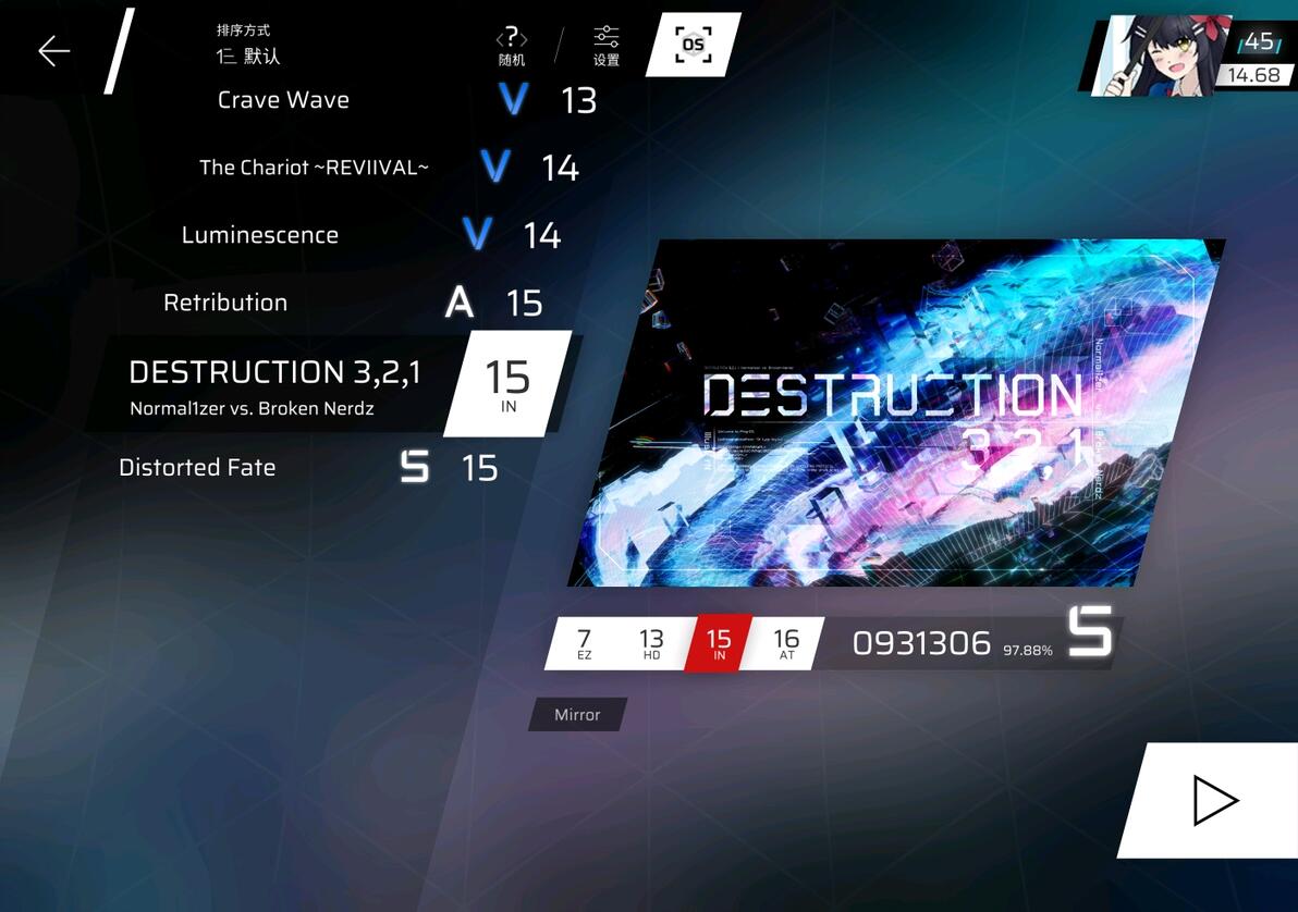 Phigros主线剧情异象重演进入说明 - 哔哩哔哩