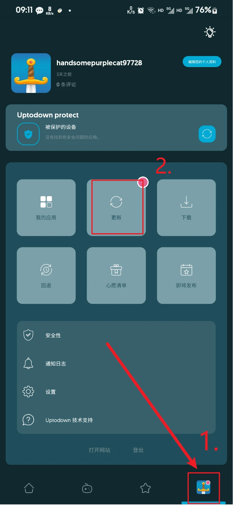 【OneUI 6.1.1】三星设备卡出原生安卓文件管理器图标教程 - 哔哩哔哩