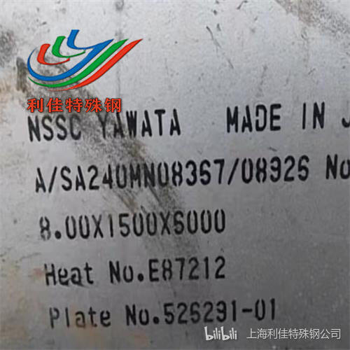 AL-6XN六钼不锈钢：UNS N08367“1.4501”板材无缝管棒材 - 哔哩哔哩