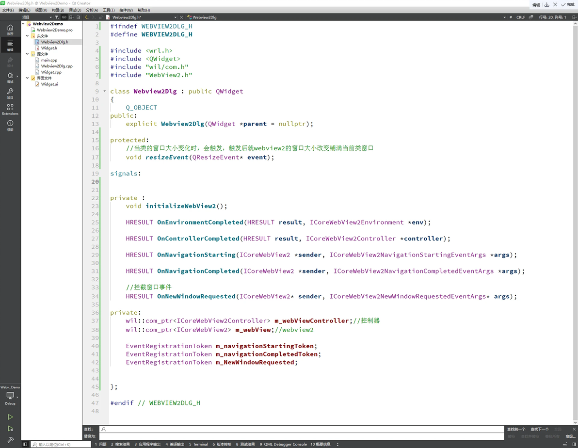 qt集成微软webview2做一个浏览器 - 哔哩哔哩