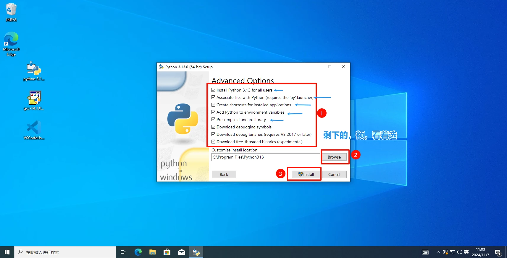 Fortran安装（VScode+Fortran+Python） - 哔哩哔哩