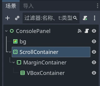[Godot]如何让ScrollContainer的滚动条一直保持在底部 - 哔哩哔哩