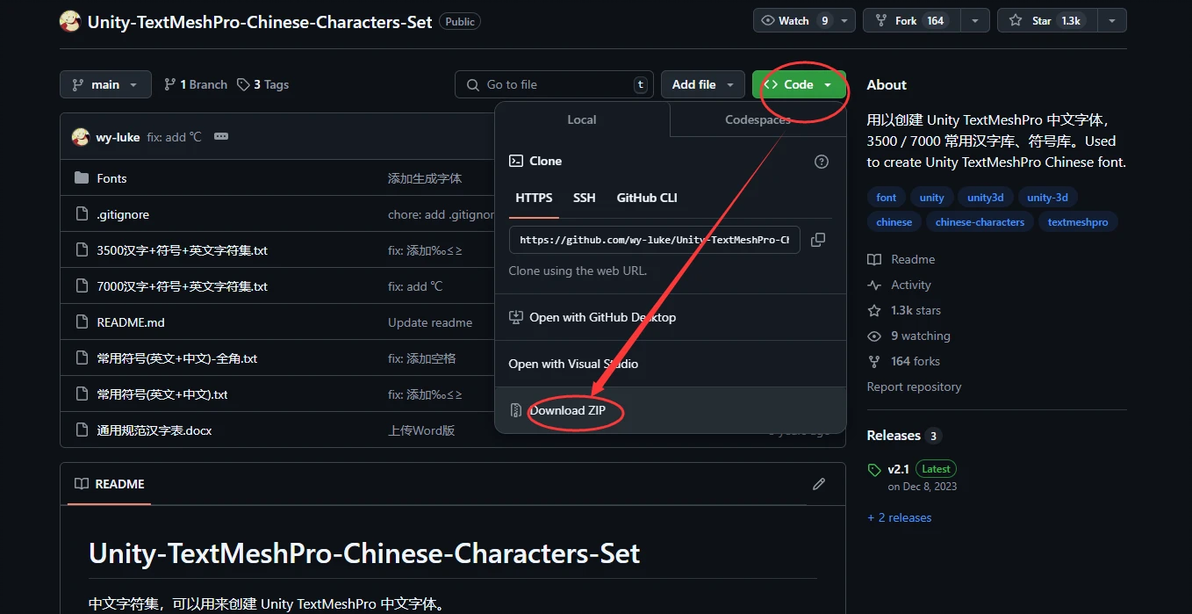 Unity游戏汉化，汉字不显示并呈现“ ”字样 问题解决 - 哔哩哔哩