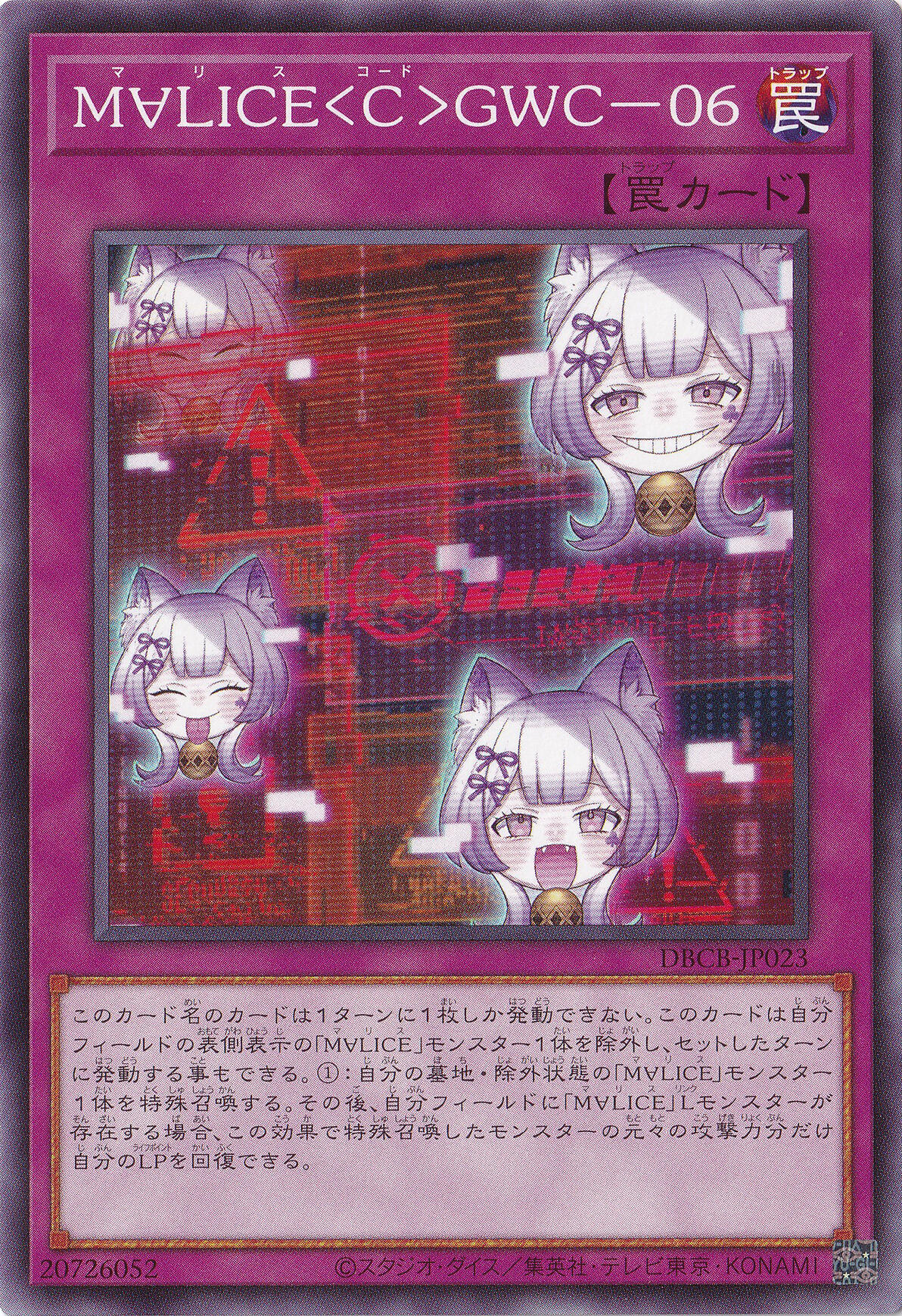 从零开始的M∀LICE扫盲攻略（前篇）——M∀LICE基础竞技思路详解 - 哔哩哔哩