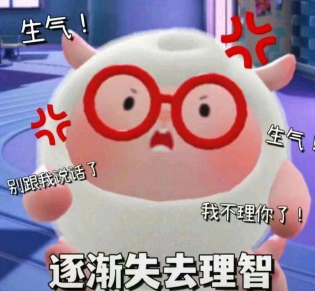 【蛋仔派对】dongdong羊表情包合集88枚 - 哔哩哔哩