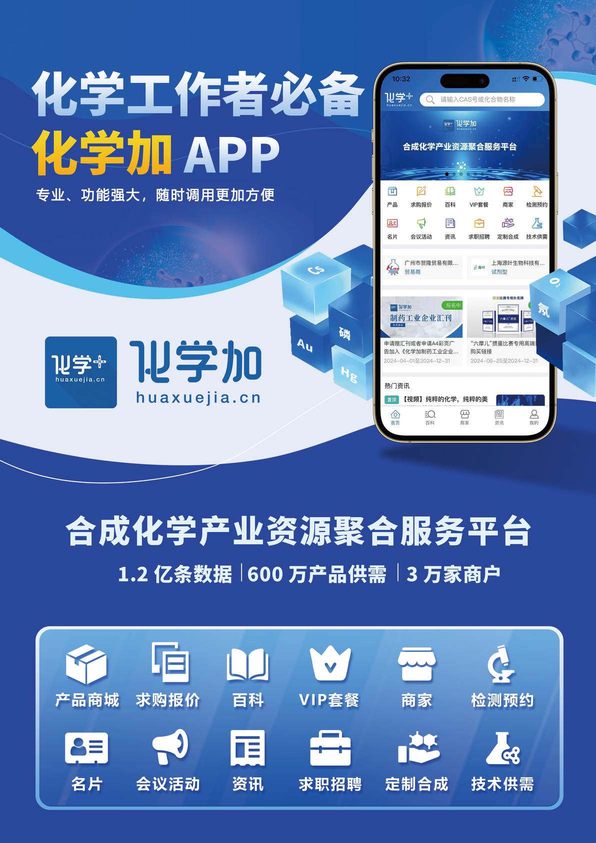 浙大单冰Angew：有机p-n结光电极实现86%内量子效率光电催化合成氨 - 哔哩哔哩